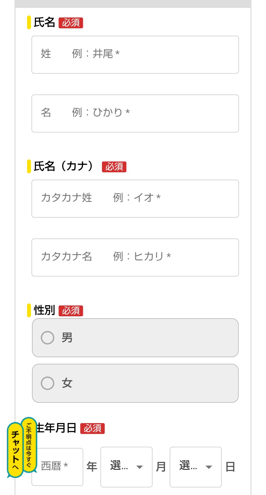 2026年5月eo光のキャンペーン情報まとめ | 株式会社エクスゲート