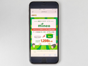 2025年12月mineoのキャンペーン情報まとめ | 株式会社エクスゲート